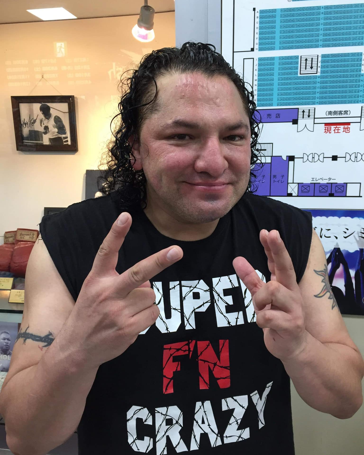 Super Crazy Then and Now